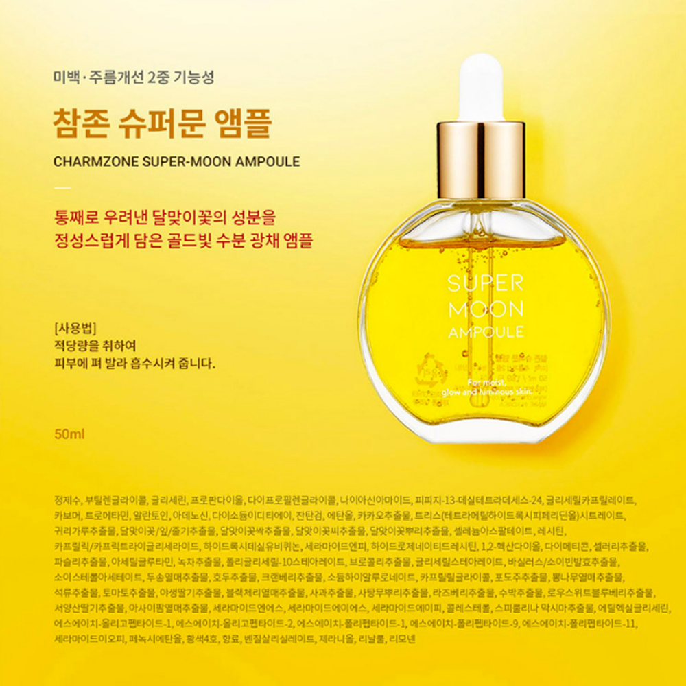 CHARMZONE Super Moon ampule - luxusní omlazující sérum s peptidy 50 ml ...